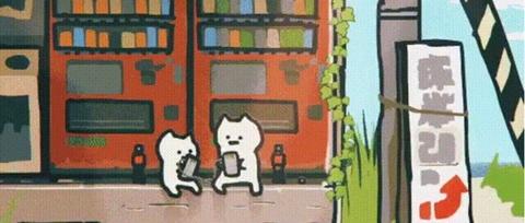 魔性猫猫everyday one cat 表情包 - 知乎