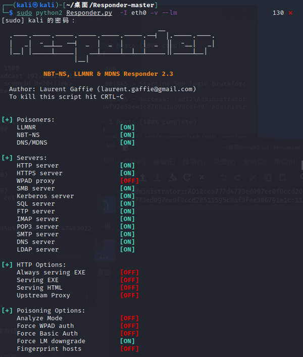 身份集权设施保护：NTLM协议的攻与防 - 知乎