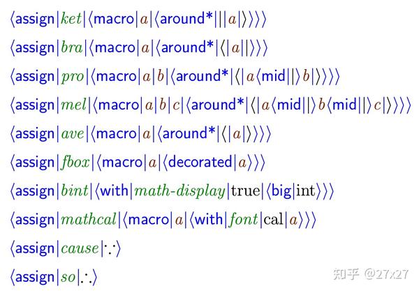 TeXmacs 使用入门 - 知乎