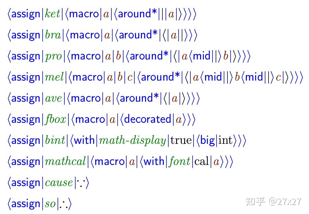 TeXmacs 使用入门 - 知乎