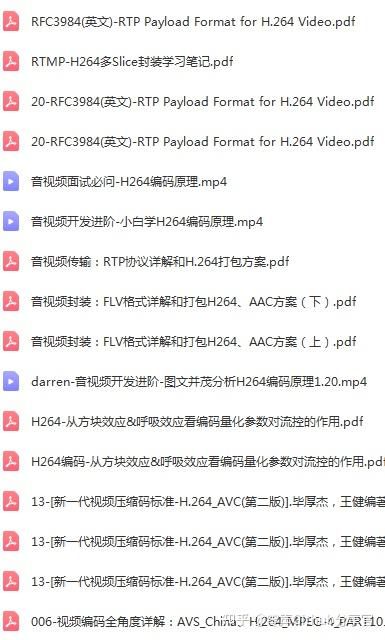 x264的参考帧管理机制 - 知乎