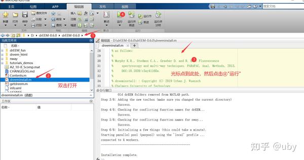PARAFAC - drEEM数据前处理 - 知乎