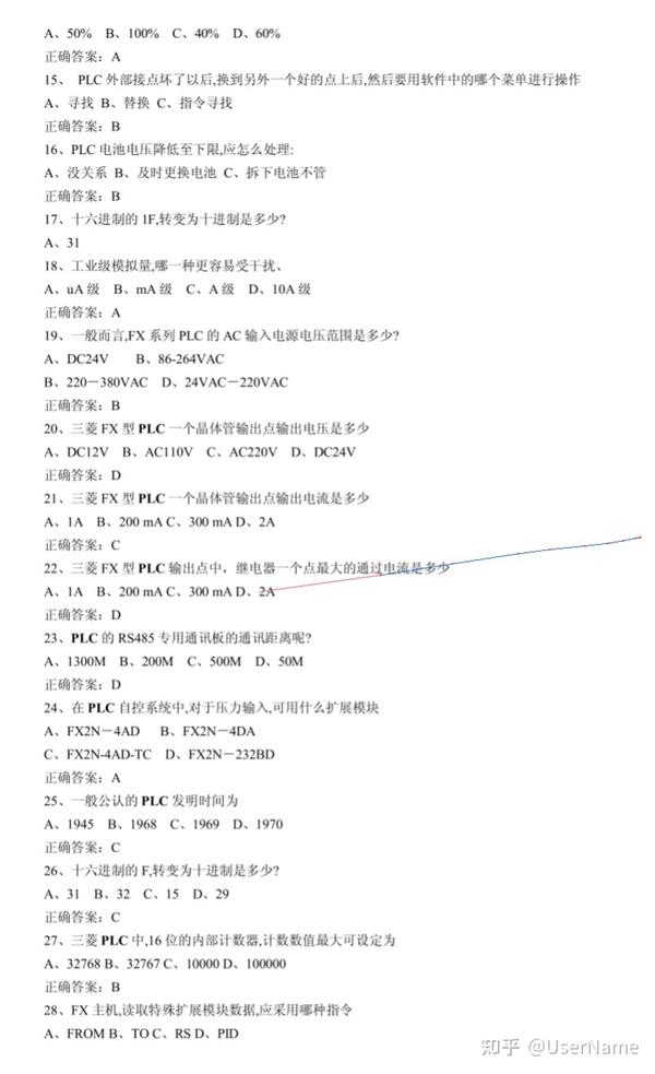 13、M8013的脉冲输出周期是多少？ A、5秒，B、13秒C、10秒D、1 - 知乎