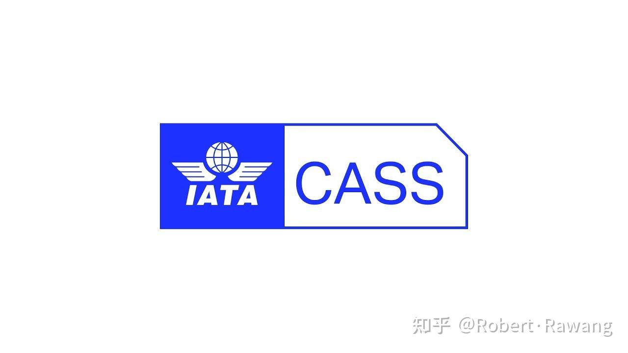 国际物流｜拥有IATA资质，如何进行CASS结算！ - 知乎