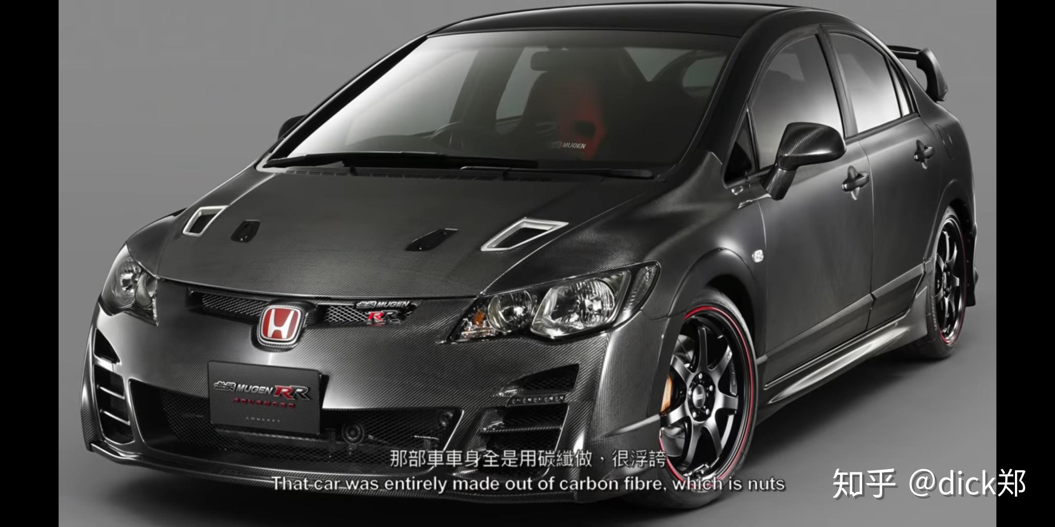 Honda Civic Mugen rr 和 Mugen rr advanced concept - 知乎