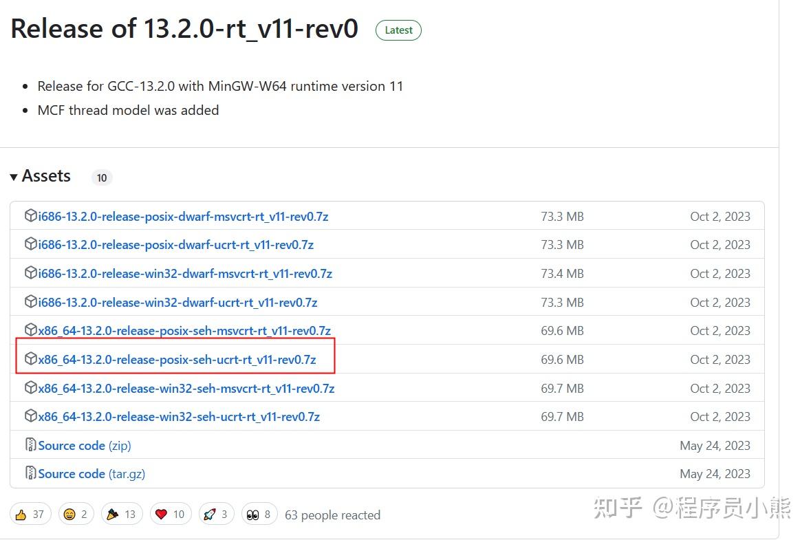 vscode C/C++ 编译环境配置支持 C++20（windows） - 知乎