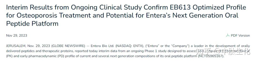 Tides 速递 | Entera Bio公布EB613 中期研究数据 - 知乎