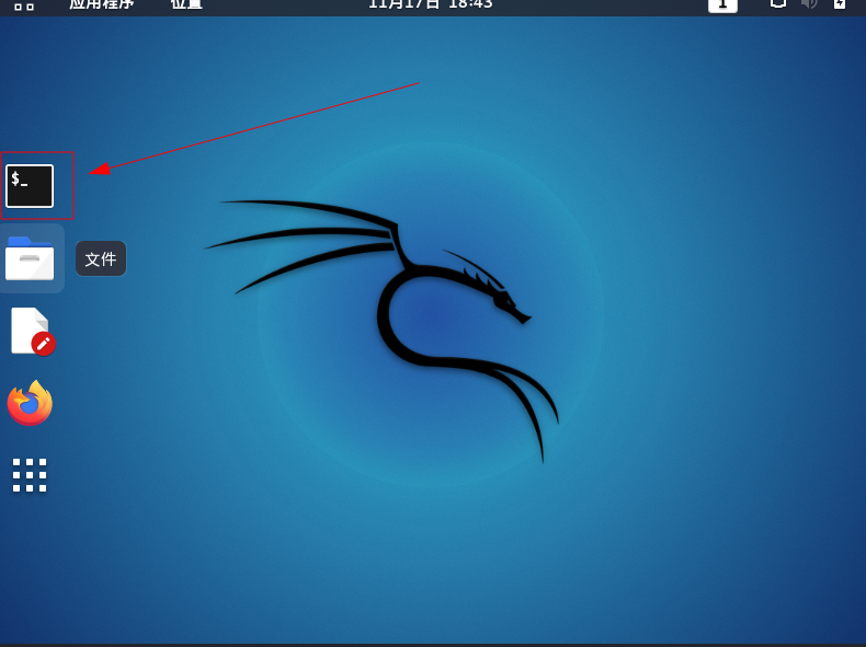 101-A2-Kali Linux系统调试 - 知乎