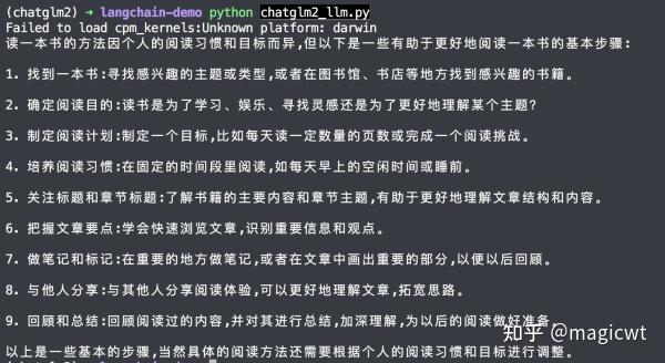 Mac本地部署大模型体验AIGC能力 - 知乎