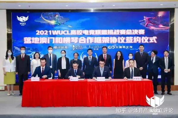 打造顶级体育文化赛事品牌，WUCL如何实现“一鱼多吃”？ - 知乎