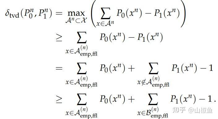二元假设检测笔记（Binary hypothesis testing） - 知乎
