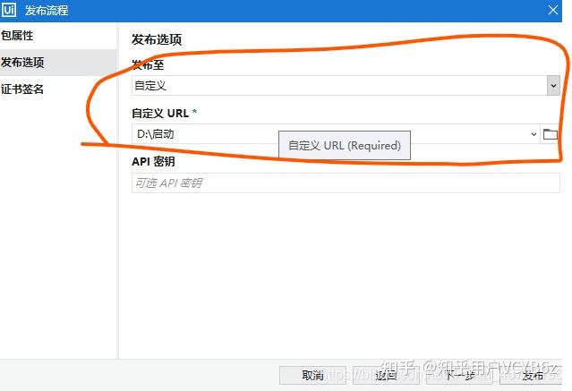 uipath流程部署（使用任务计划，不需要OC调度）UiPath Assistant，UiRobot - 知乎