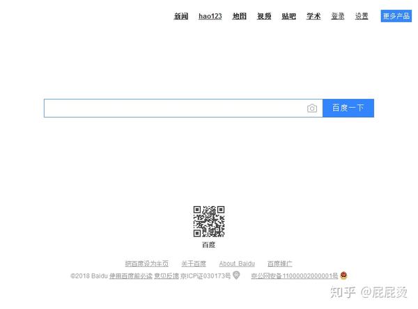 Seleniumphantomjs快速入门及实例 知乎