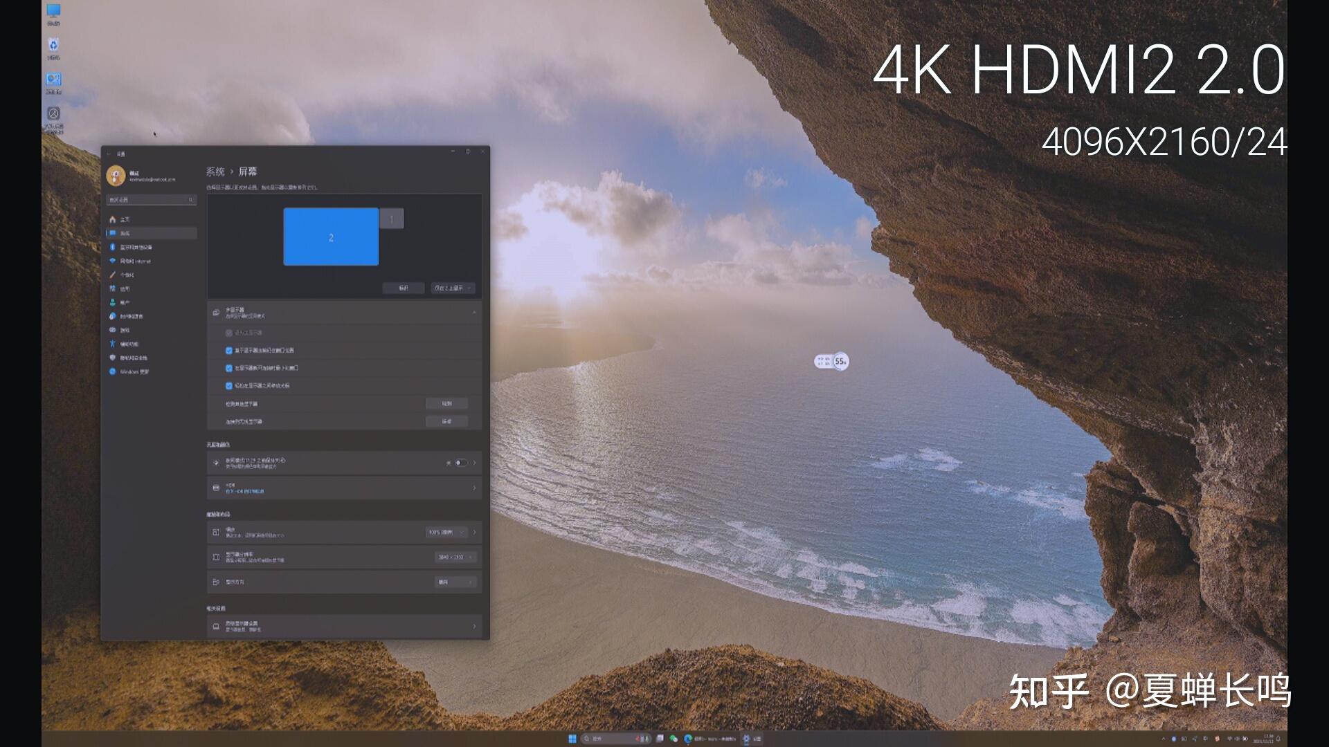 物理分辨率3840*2160的电视用HDMI线连电脑后错误地显示为4096*2160的问题及其解决 - 知乎