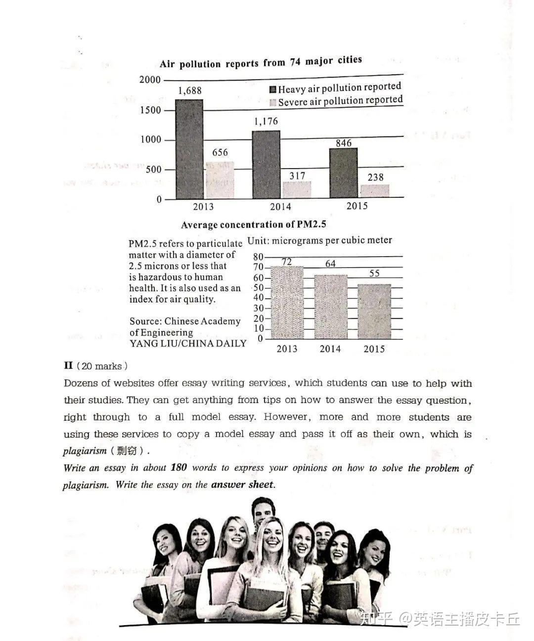 历年全国大学生英语竞赛C类（NECCS）决赛真题+答案解析 - 知乎