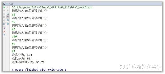 Java基础教程042-编程训练之案例5：评委打分 - 知乎