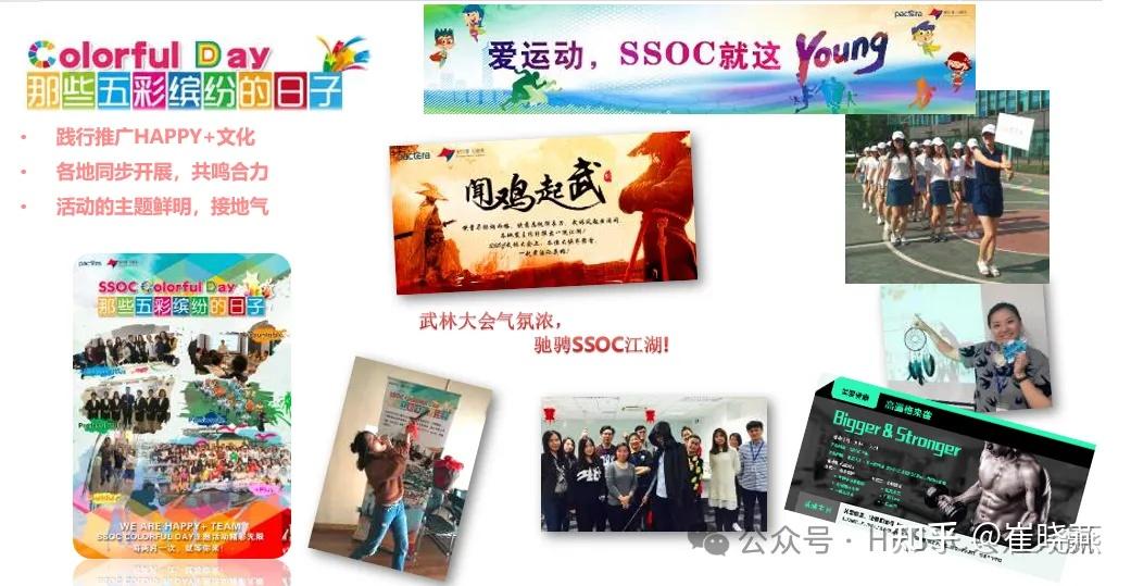 HRSSC的“运营管理”与“运营管理部”，你分清了吗？ - 知乎