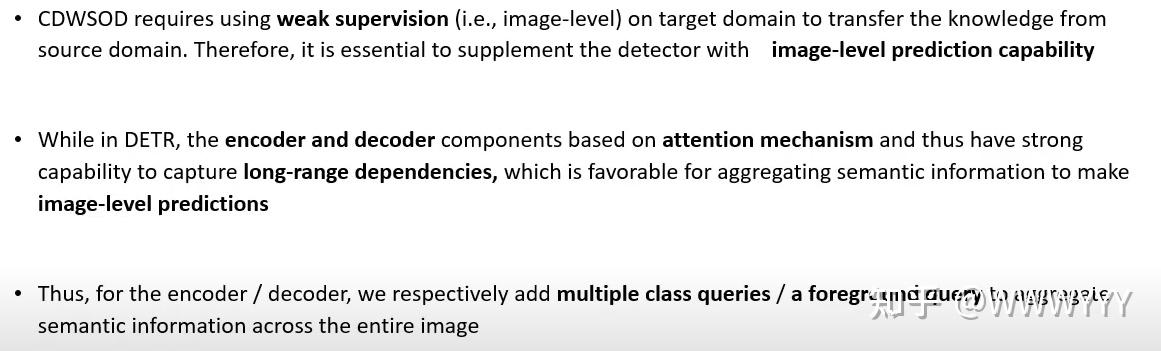 DETR with Additional Global Aggregation for Cross-domain Weakly Supervised Object Detection （阅读 ...
