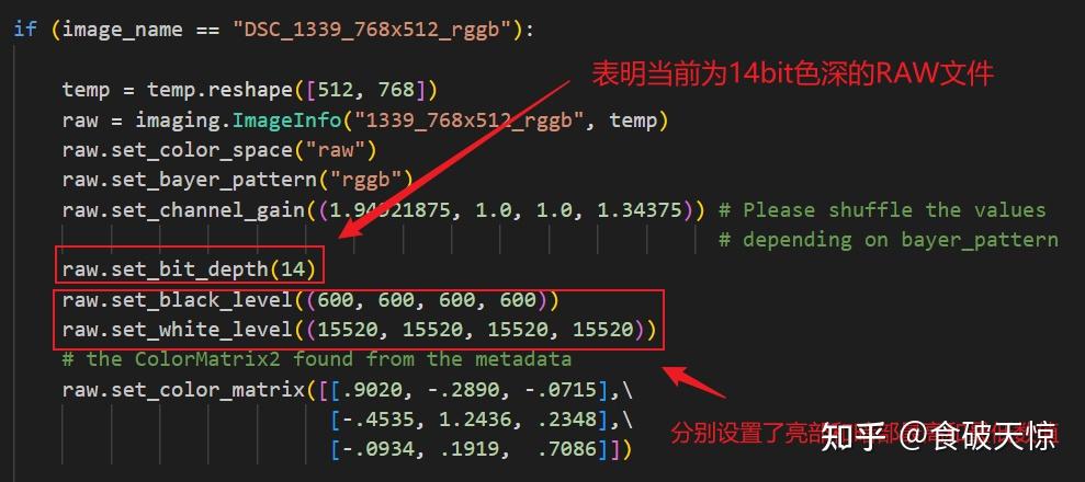 【ISP】黑电平矫正——算法实现（python） - 知乎