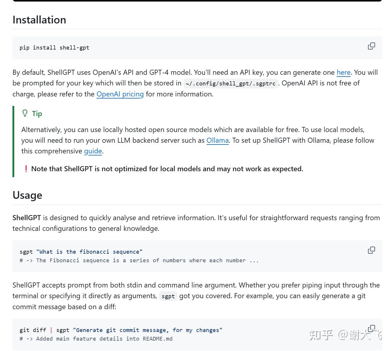 shell_gpt——把 GPT 装进终端！ - 知乎