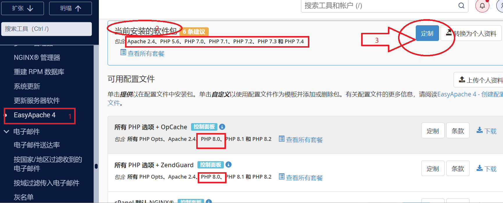 通过WHM&cPanel管理Hostwinds 服务器来建站 - 知乎