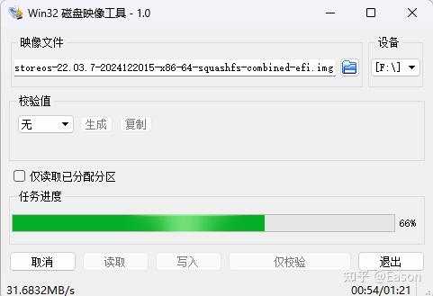 N150飞牛系统虚拟机安装iStoreOS(openwrt),并直通2.5G网卡,非ISO模式 - 知乎