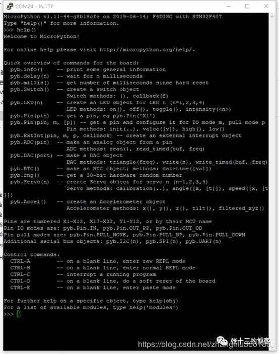 Stm32 进阶教程 1 Micropython 移植 知乎