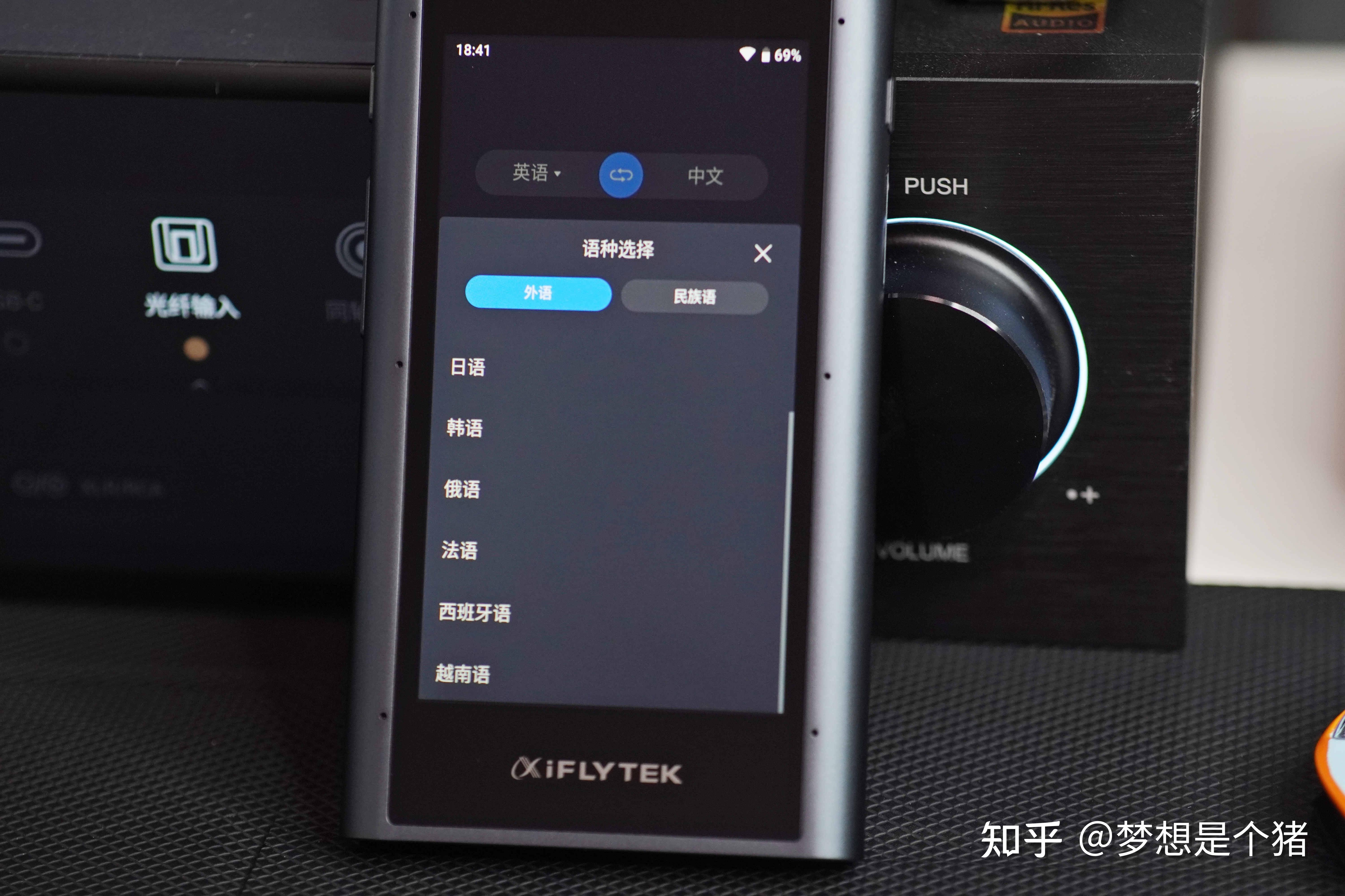 关于讯飞SR702，这可能是我用过的功能最强大的录音笔 - 知乎