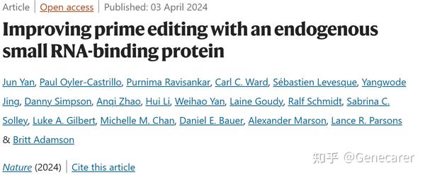 PE7(Primer editor 7)显著提高先导编辑效率！！ - 知乎