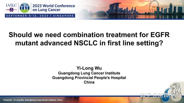 2023 WCLC | FLAURA2研究结果公布，听听专家如何解读？ - 知乎