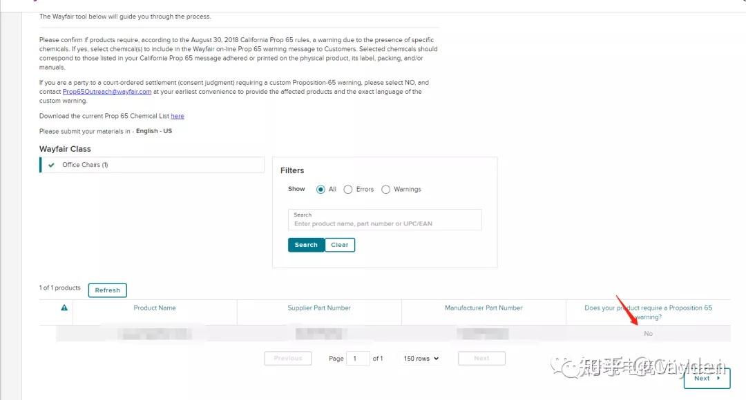 Wayfair上架产品教程（2分钟学会） - 知乎