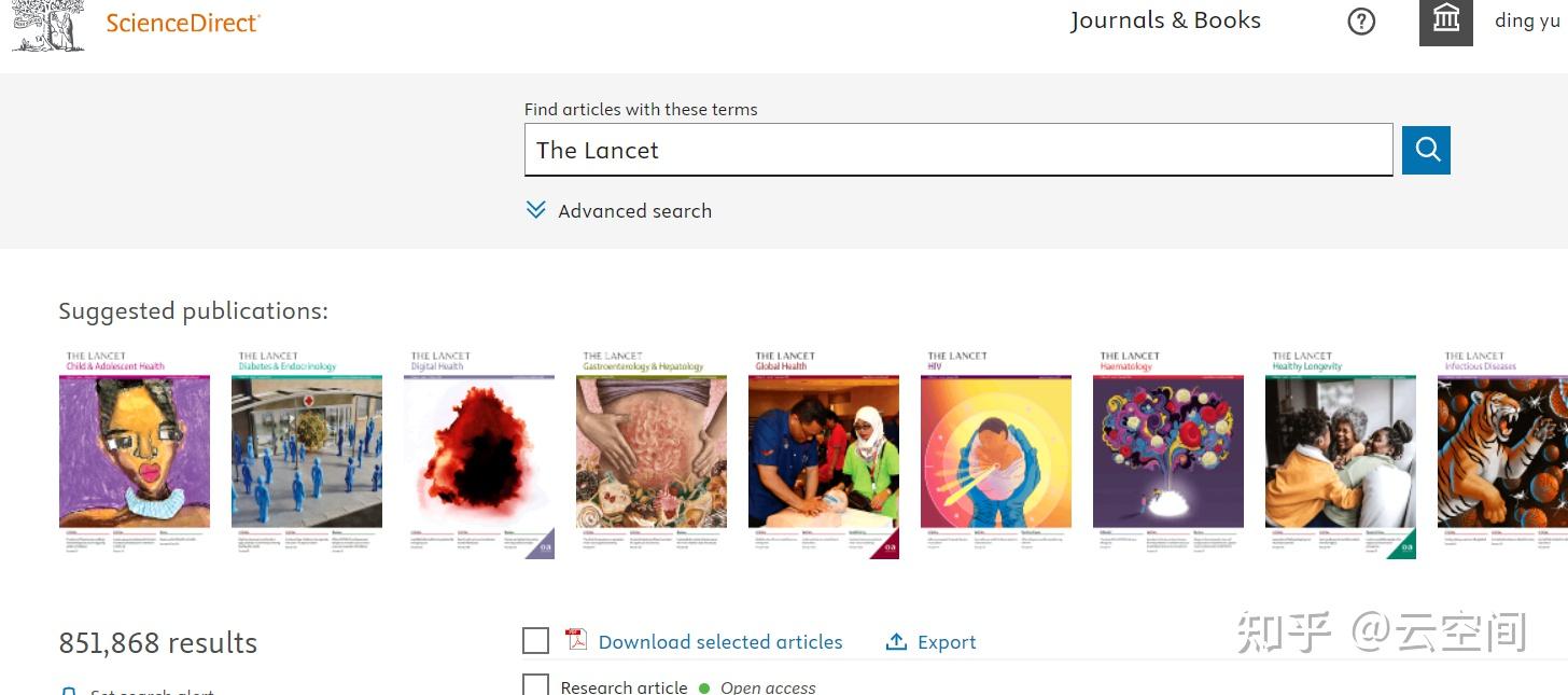 在家如何下载《柳叶刀》The Lancet文献 - 知乎
