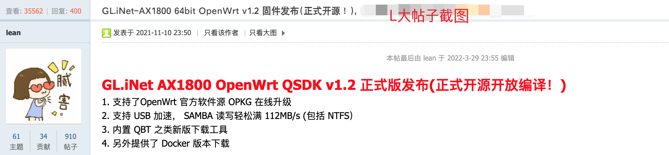 软+硬路由完美结合！GL-AXT1800便携WiFi 6路由器，强劲处理器，还可当便携NAS，一机多用！ - 知乎