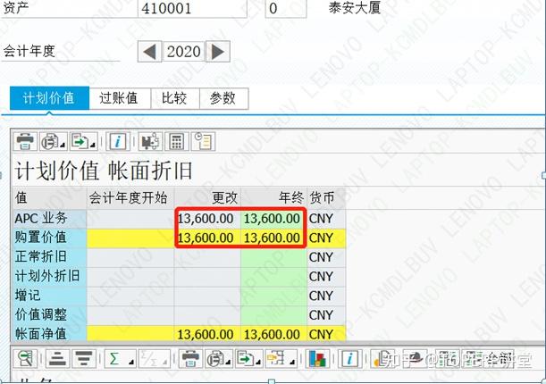 SAP FICO内部订单控制在建工程 - 知乎