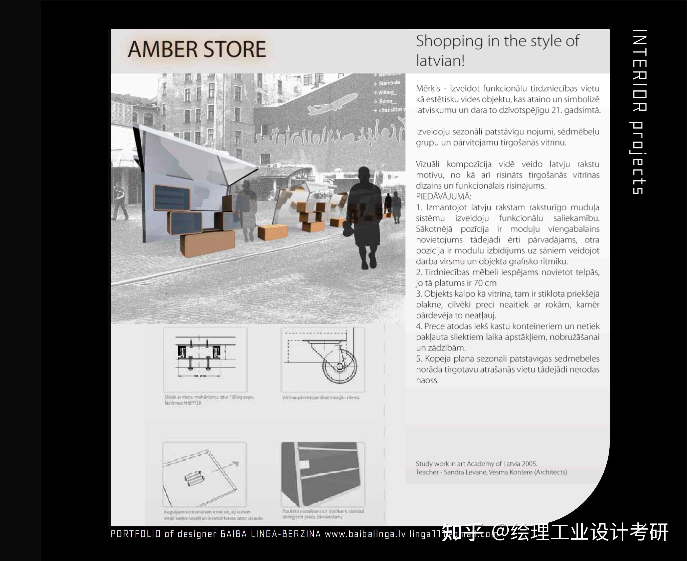 工业设计优秀作品集||第一篇 - 知乎