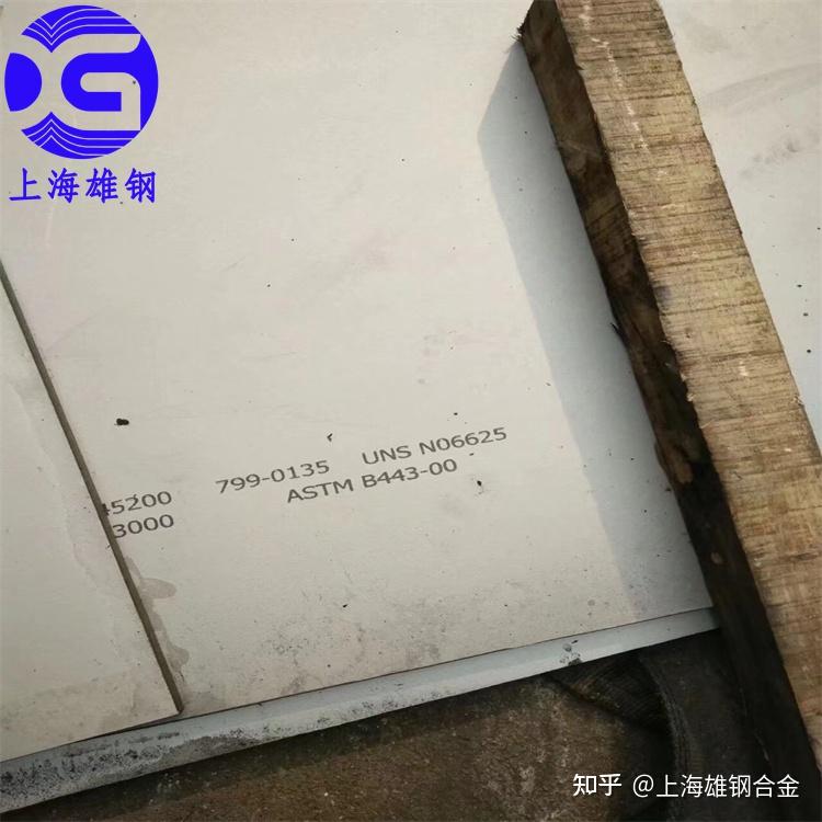 Nimonic 901抗氧化性能和弹性模量 - 知乎