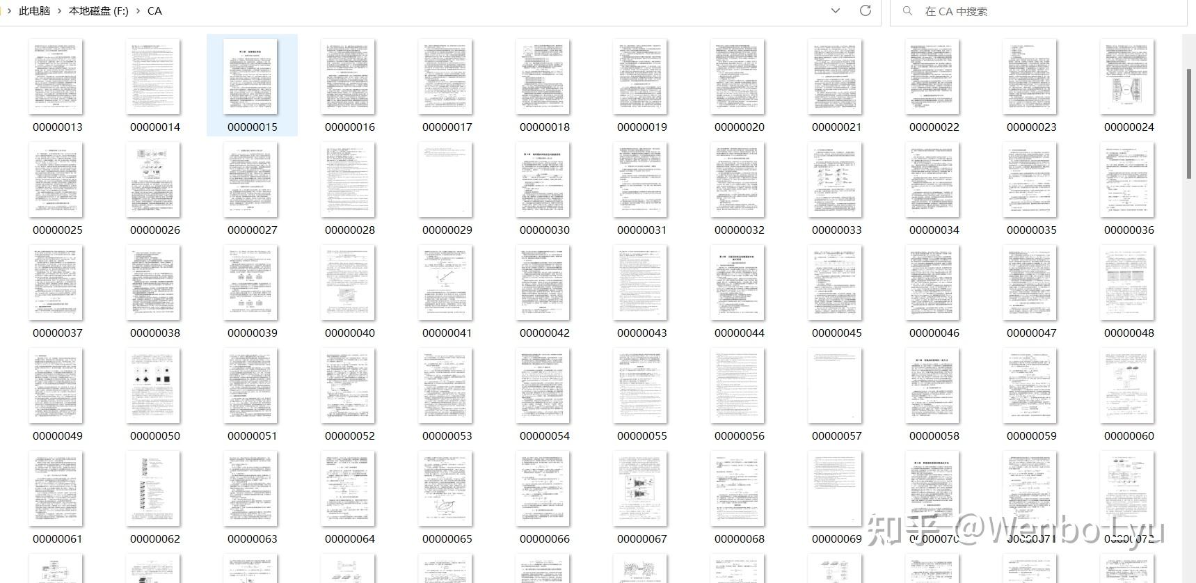 使用Python将多张图片合成为pdf - 知乎