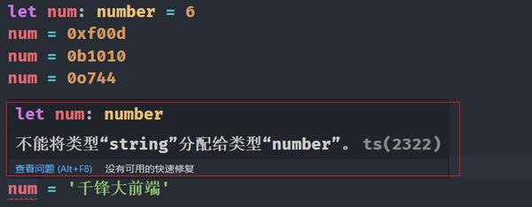 TypeScript入门教程：TypeScript的数据类型 - 知乎