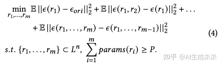 为Stable Diffusion模型瘦身并达到SOTA！LAPTOP-Diff：剪枝蒸馏新高度（OPPO） - 知乎