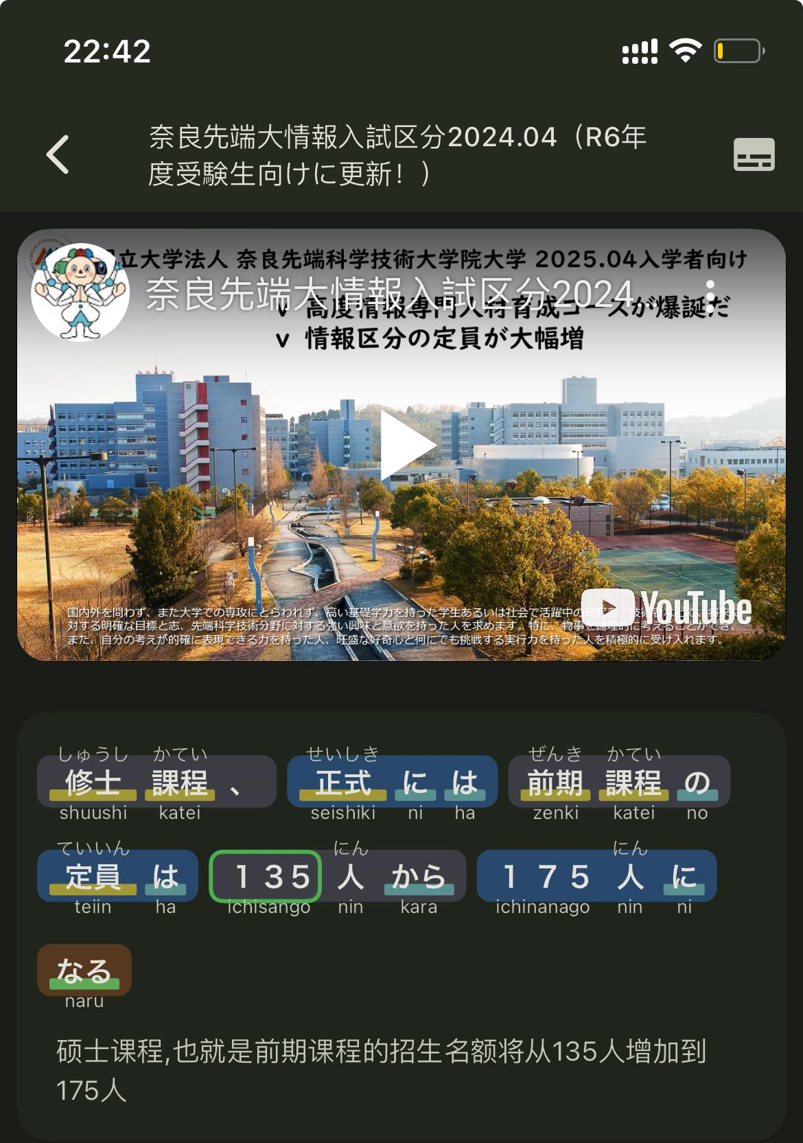 北陆先端科学技术大学院大学（JAIST）2023夏入合格分享（附奈良先端情报扩招消息） - 知乎