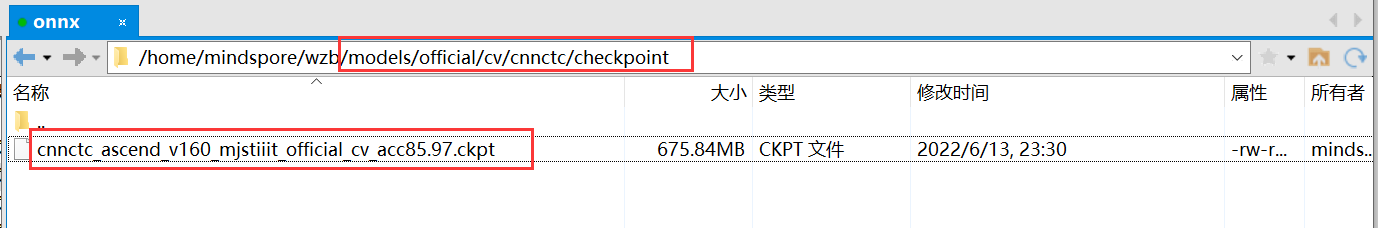 如何将MindSpore模型转ONNX格式并使用OnnxRuntime推理---全流程开发指导 - 知乎