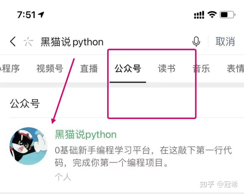 字节大佬用了72小时整理出的《python背记手册》高清pdf开发下载 知乎