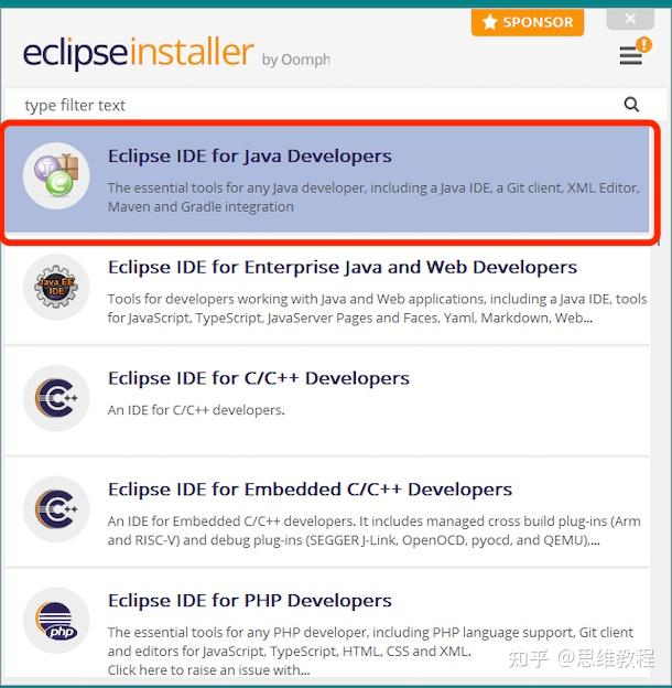 Eclipse 2024安装教程（附安装包）包含eclipse 2024超级详细下载安装配置教程 - 知乎