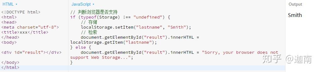 浅析localStorage(本地存储) - 知乎