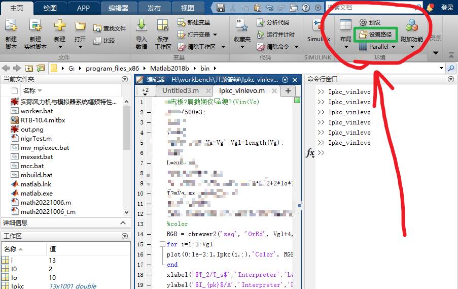 MATLAB cbrewer2 colorspace 设置方法 - 知乎