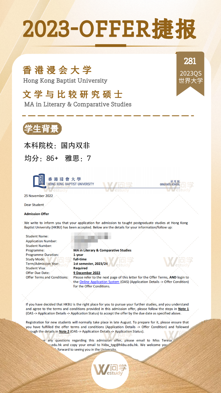 【offer】香港求学丨23fall香港浸会大学文学与比较研究硕士offer+1 - 知乎