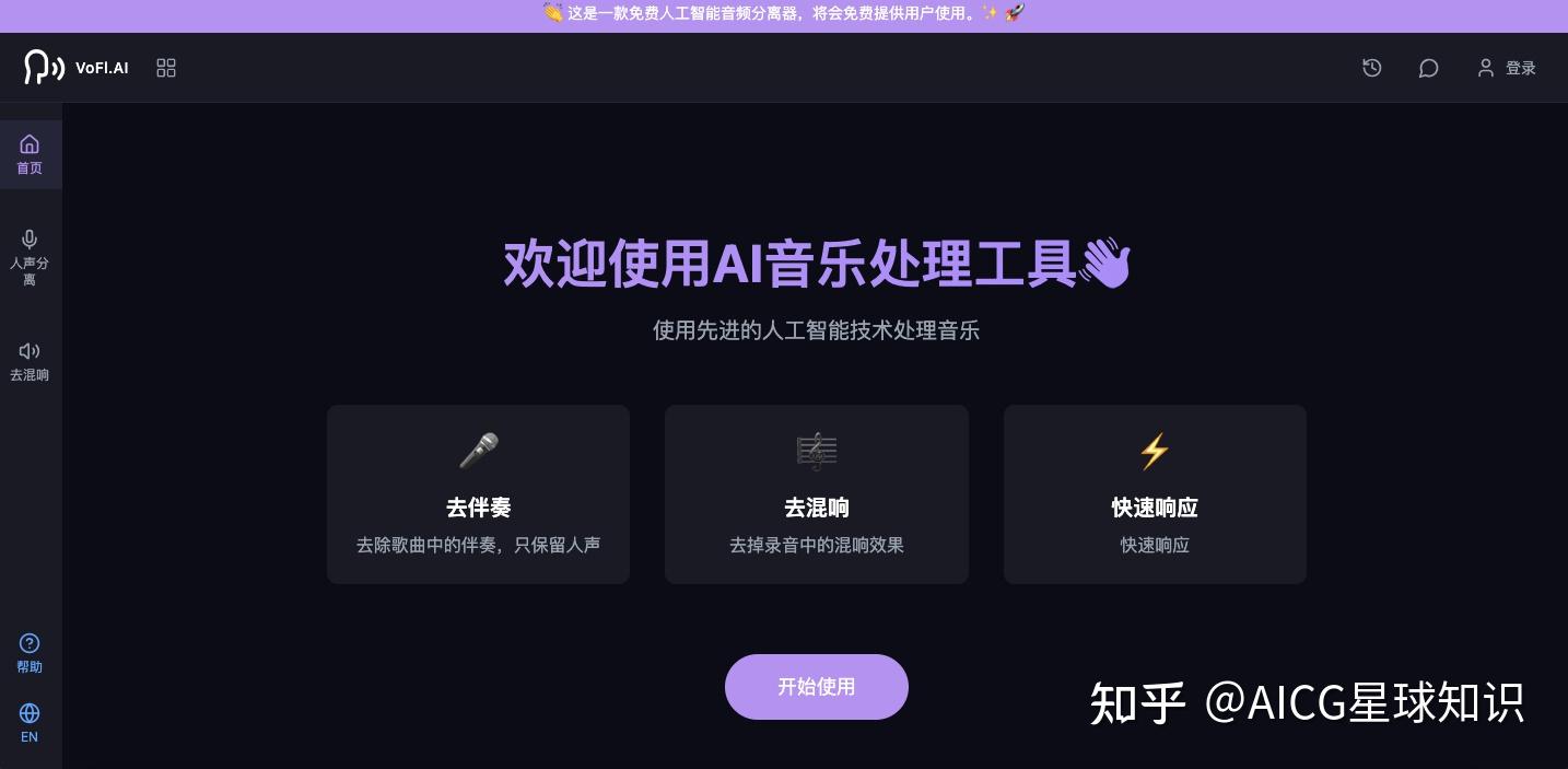 如何零成本制作一个rvc模型教程 - 知乎