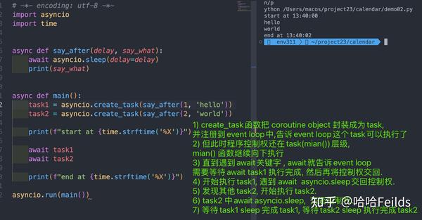 Python Asyncio 入门(协程、异步IO) - 知乎