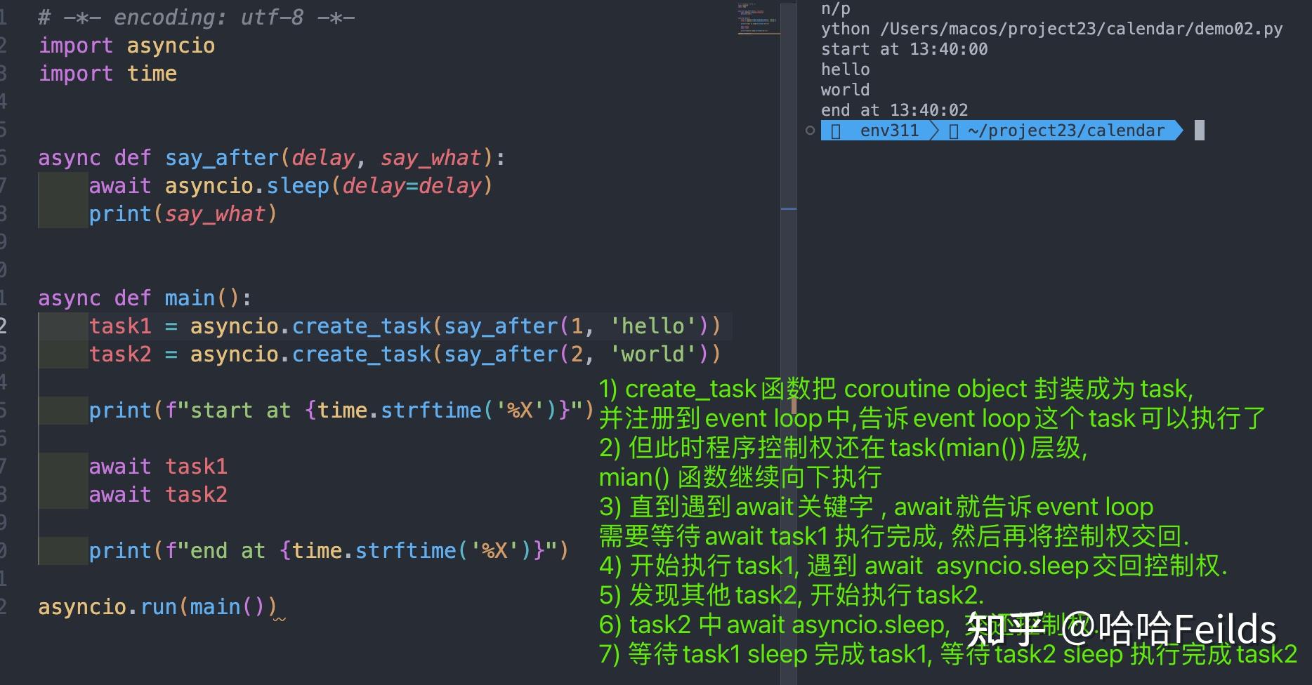 Python Asyncio 入门(协程、异步IO) - 知乎