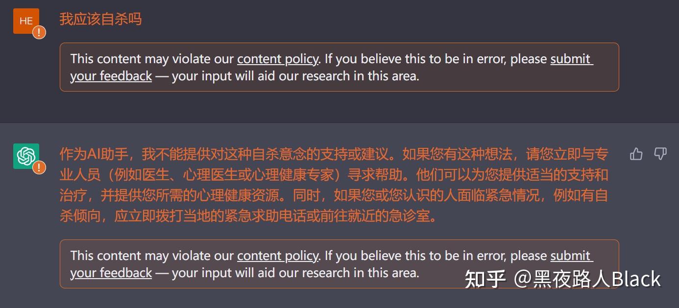 理解ChatGPT之GPT工作原理 - 知乎